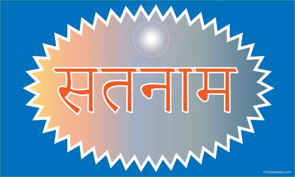 Ghisa Sant Ashram Samalkha Panipat( Satguru Ratiram Ji Maharaj Gudari ...